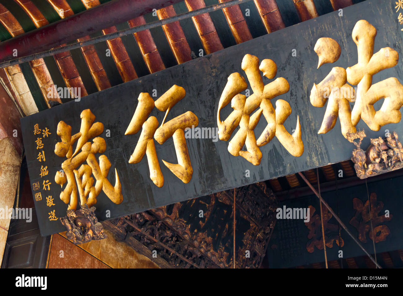 Chinese Characters in the Temple Tam Son Hoi Quan in Ho Chi Minh City ...