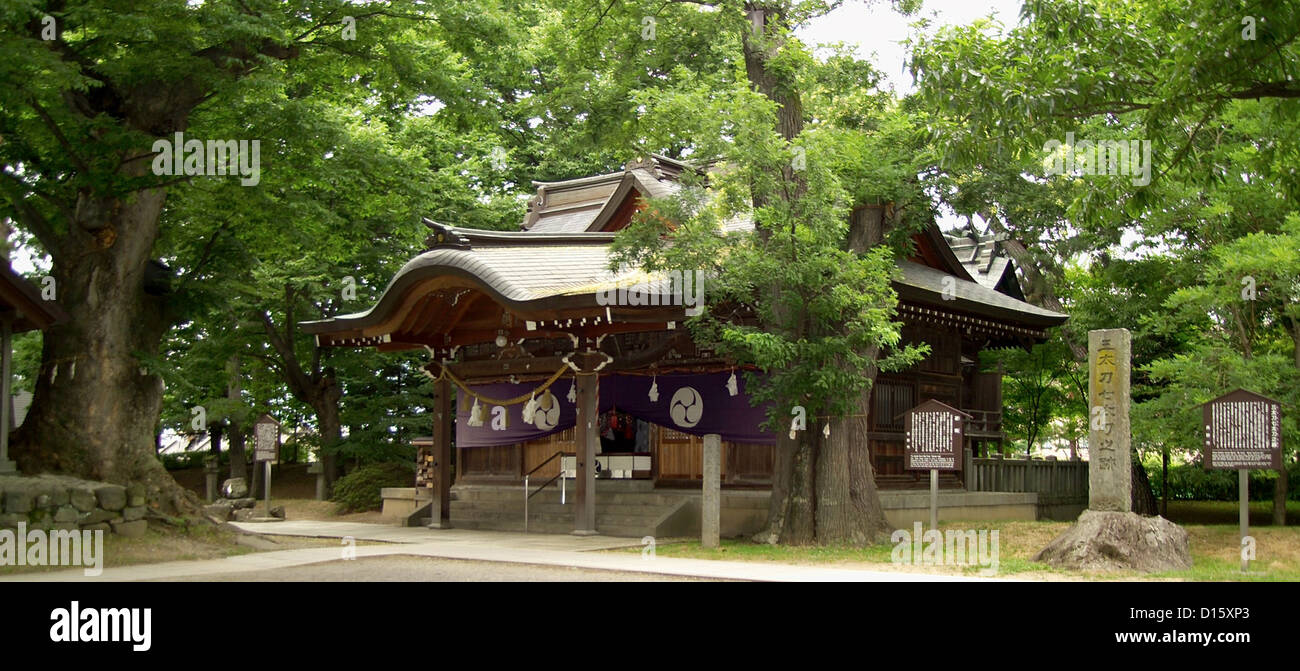 Hachiman sha hi-res stock photography and images - Alamy