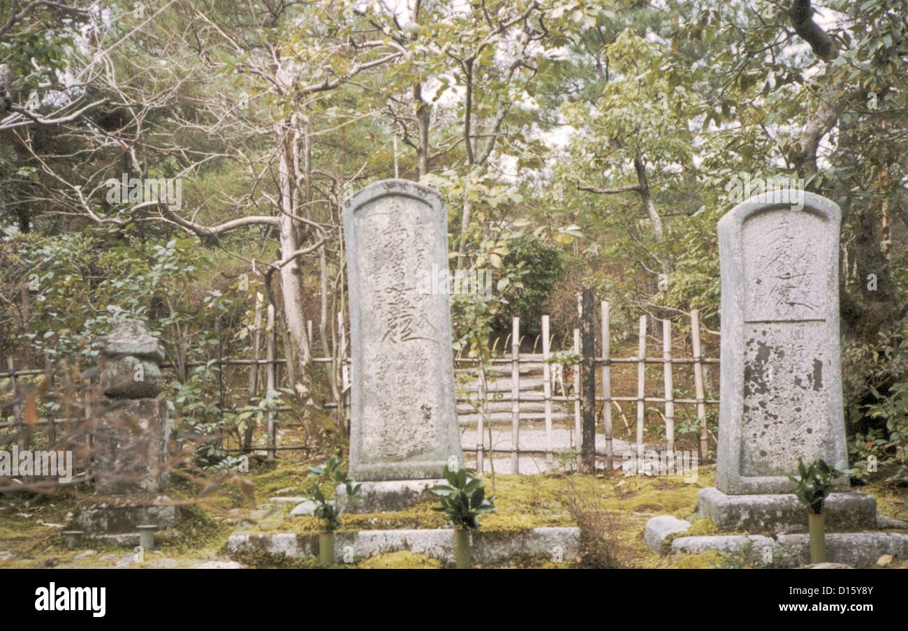 Kōetsu-ji, Kyoto, Japan 光悦寺 Stock Photo - Alamy
