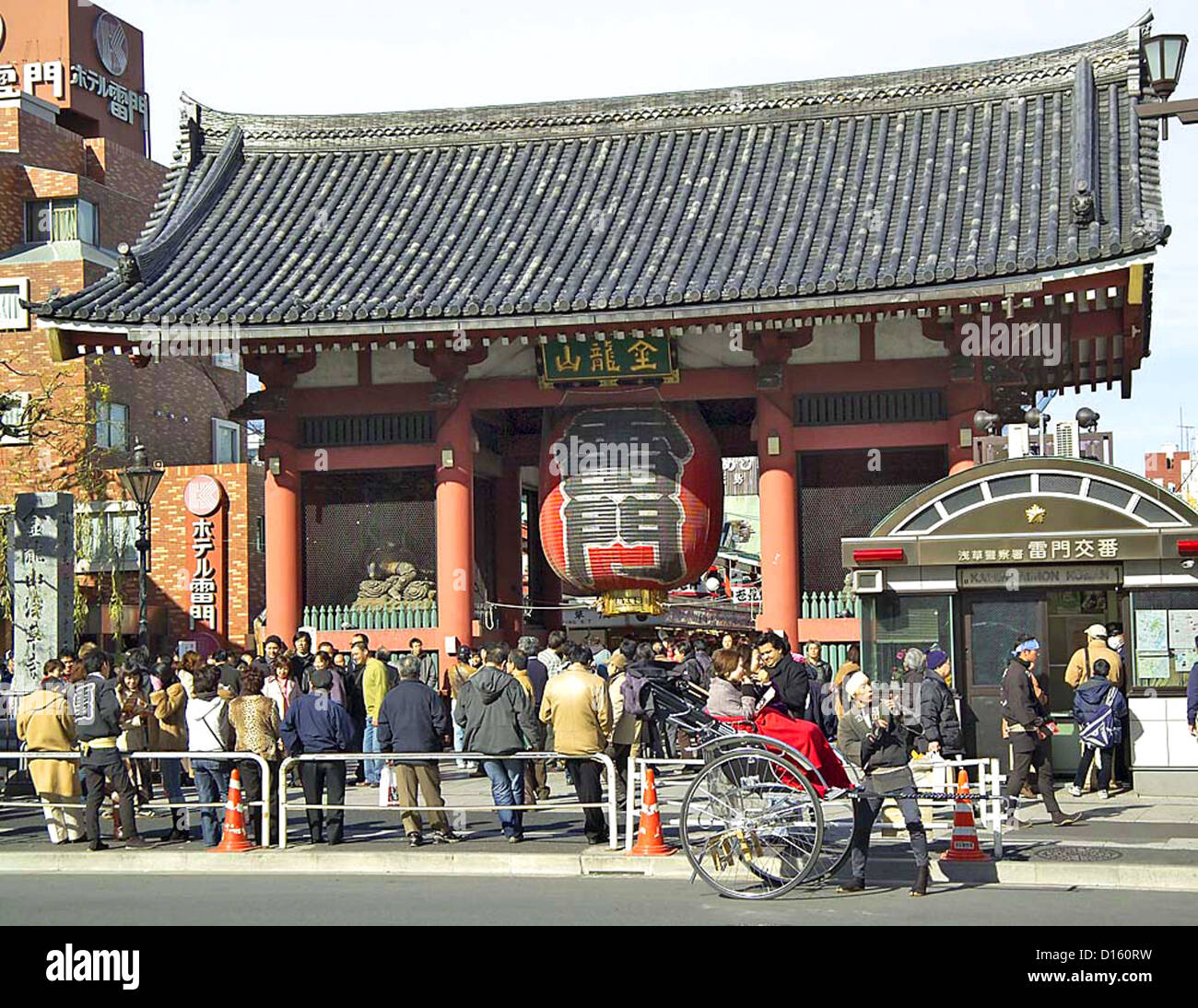 Kaminari Gate Kaminarimon Kaminari-mon Asakusa Sensoji Senso-ji Senso ...