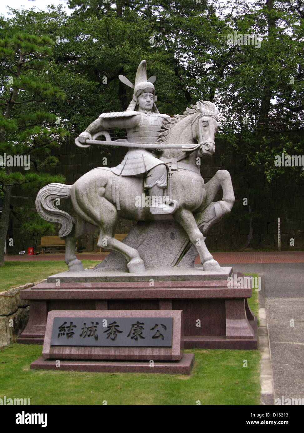Statue of Yuki Hideyasu, Fukui Castle, Fukui, Fukui Prefecture, Japan ...