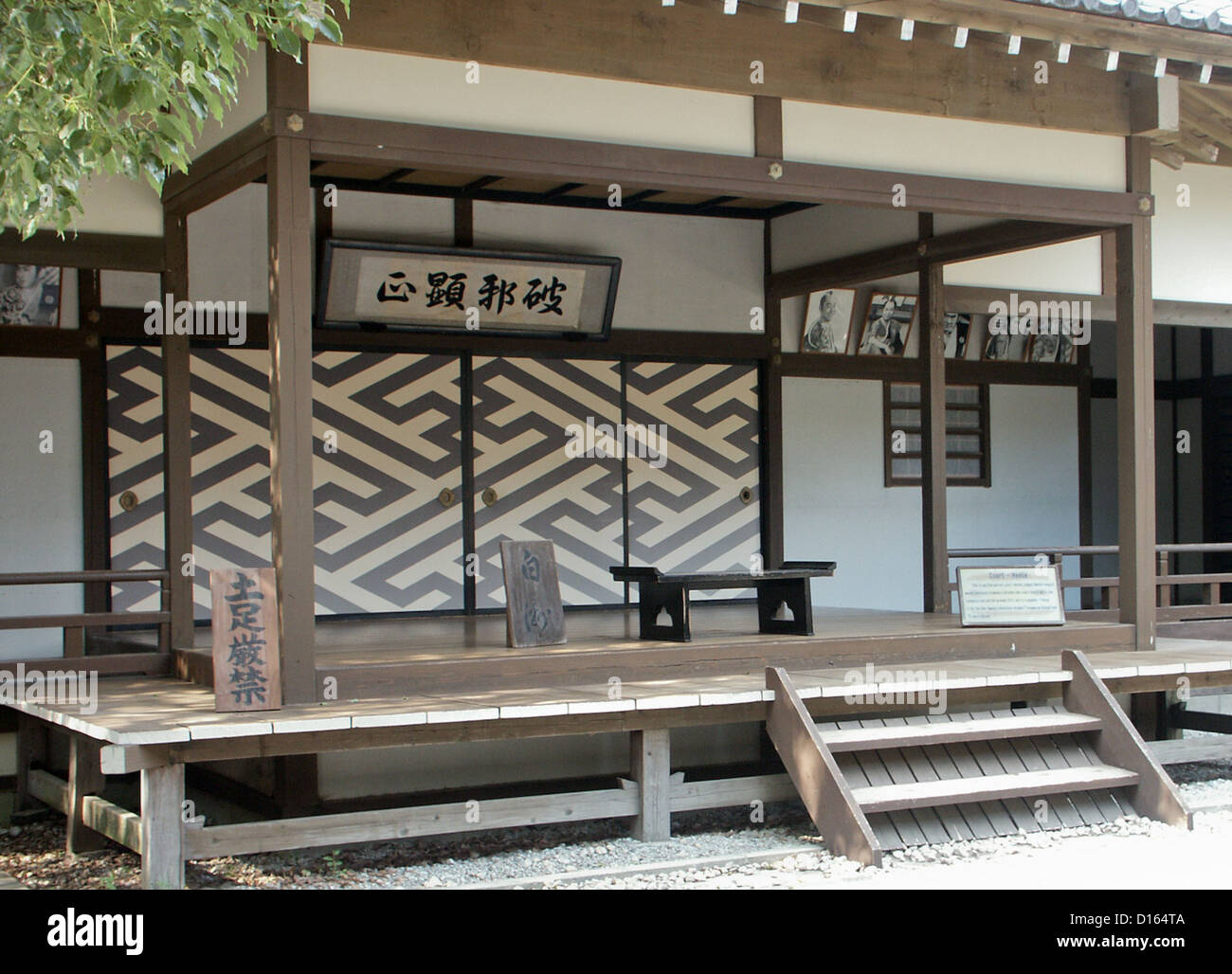 Kyoto studio park hi-res stock photography and images - Alamy