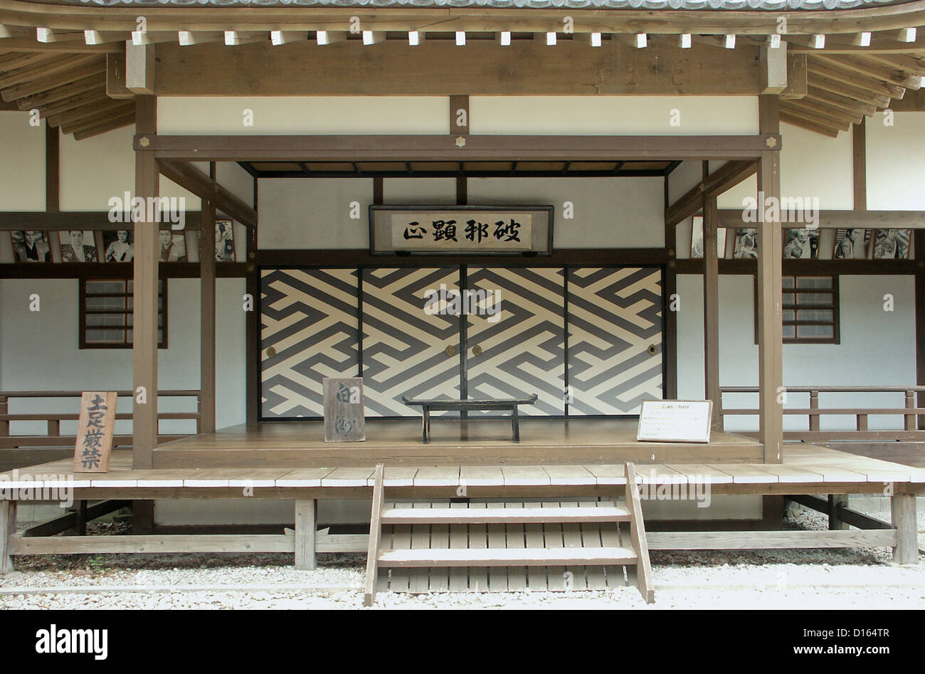 Kyoto toei studio hi-res stock photography and images - Alamy