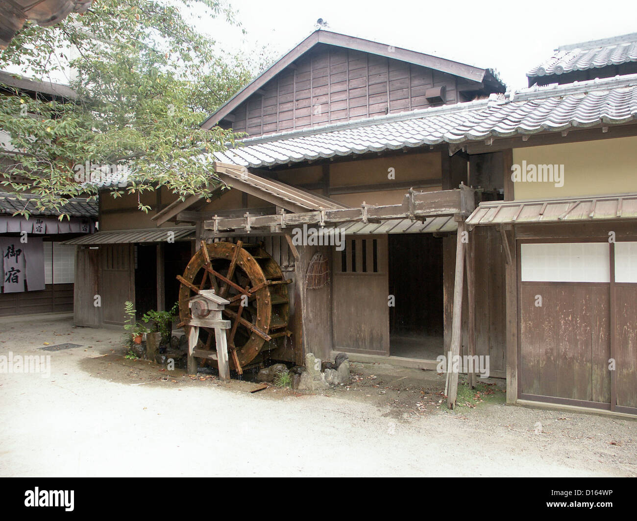 Toei Uzumasa Studios, Kyoto, Japan Kyoto Studio Park Stock Photo - Alamy