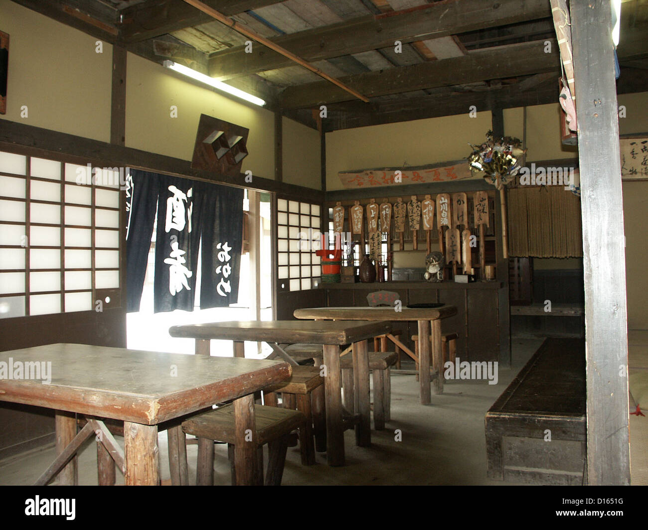 Kyoto studio park hi-res stock photography and images - Alamy