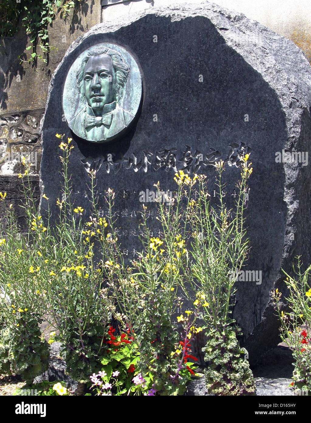 Ranald High Resolution Stock Photography and Images - Alamy