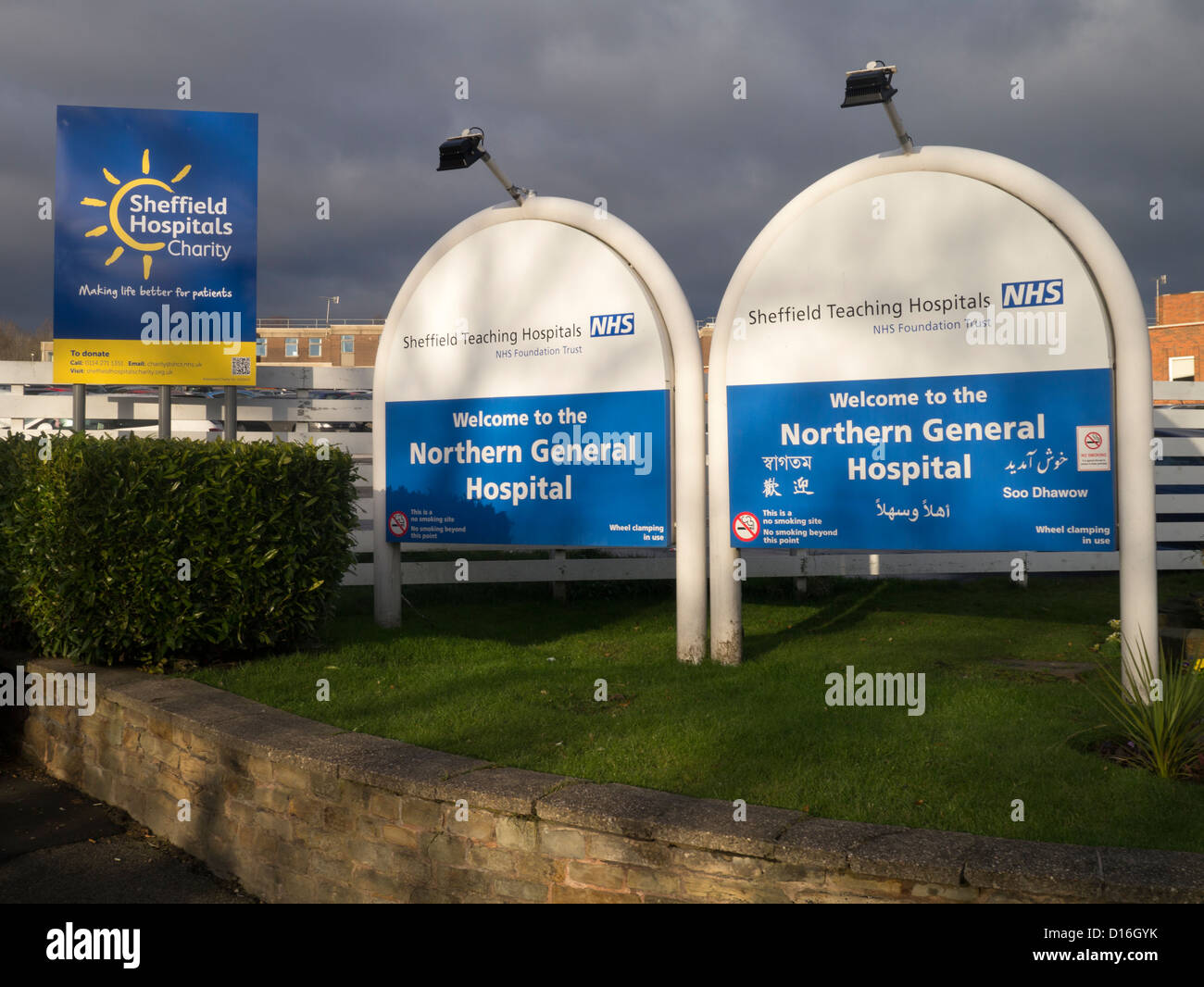 Signs at the Northern General Hospital, Sheffield, UK Stock Photo - Alamy