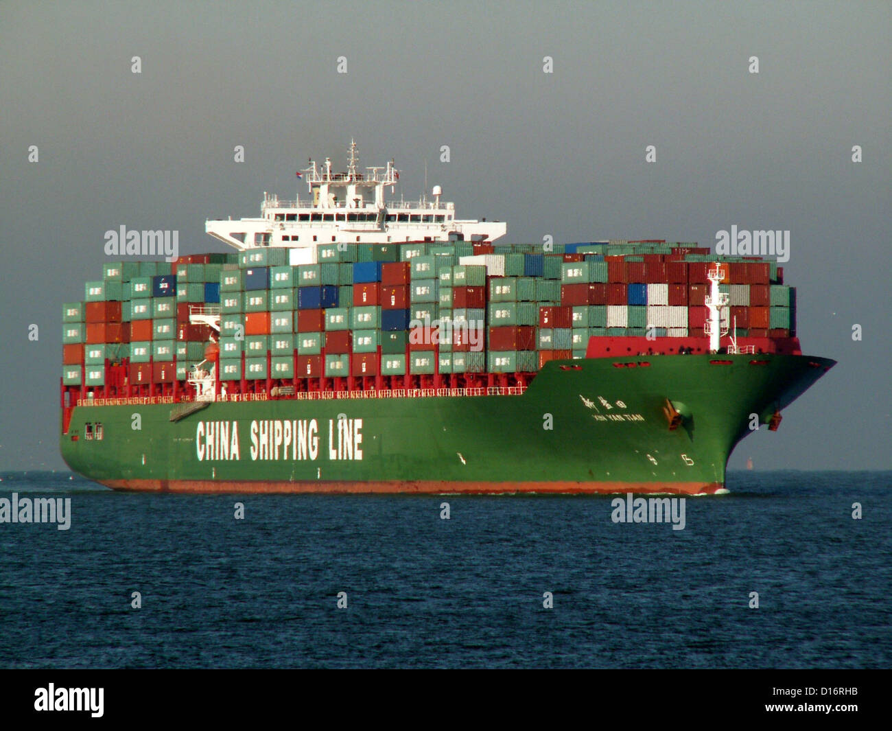 Xin yan tian hi-res stock photography and images - Alamy