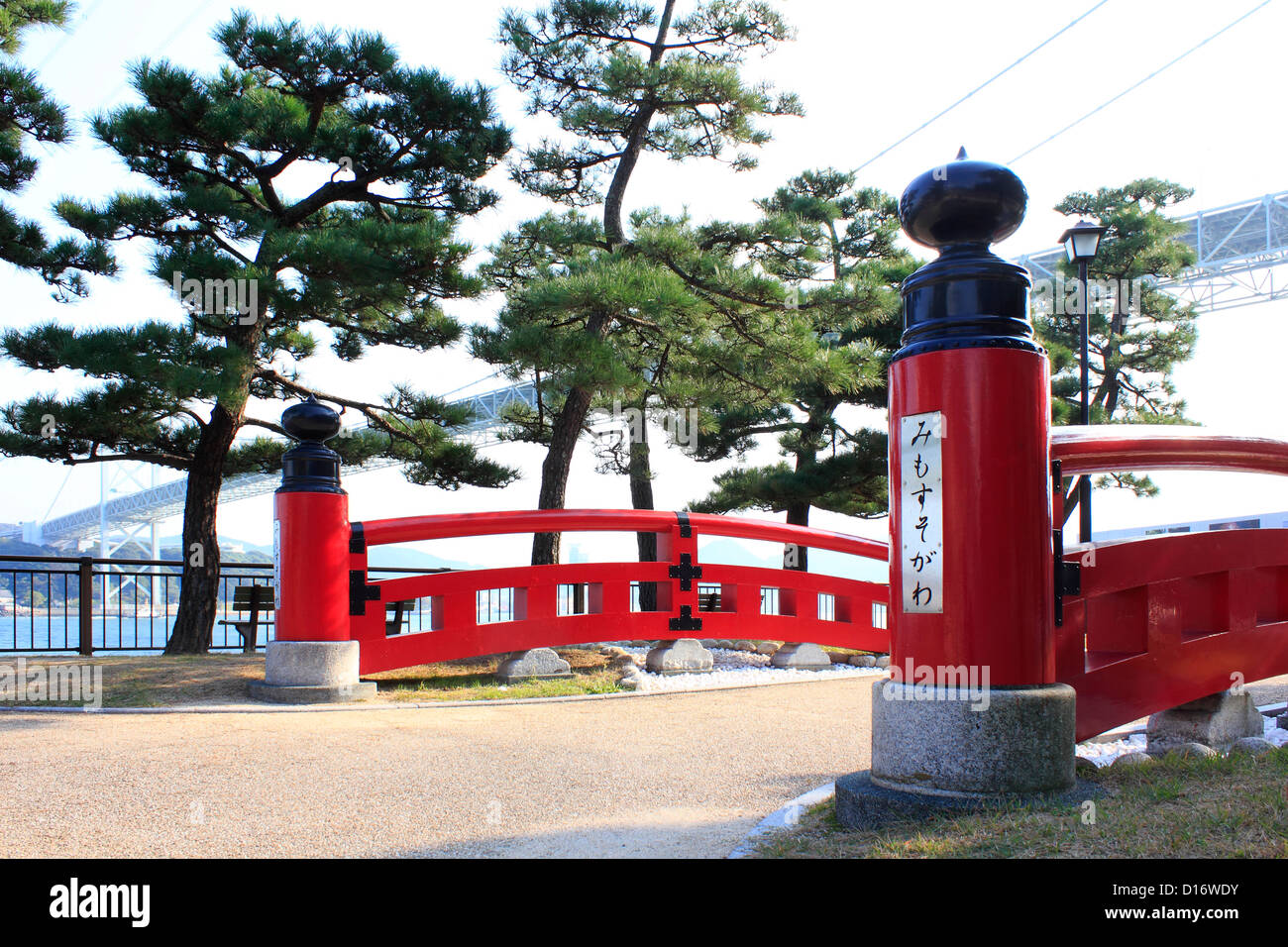 Traditional Japanese arched bridge and Kanmon Straight Bridge in the ...