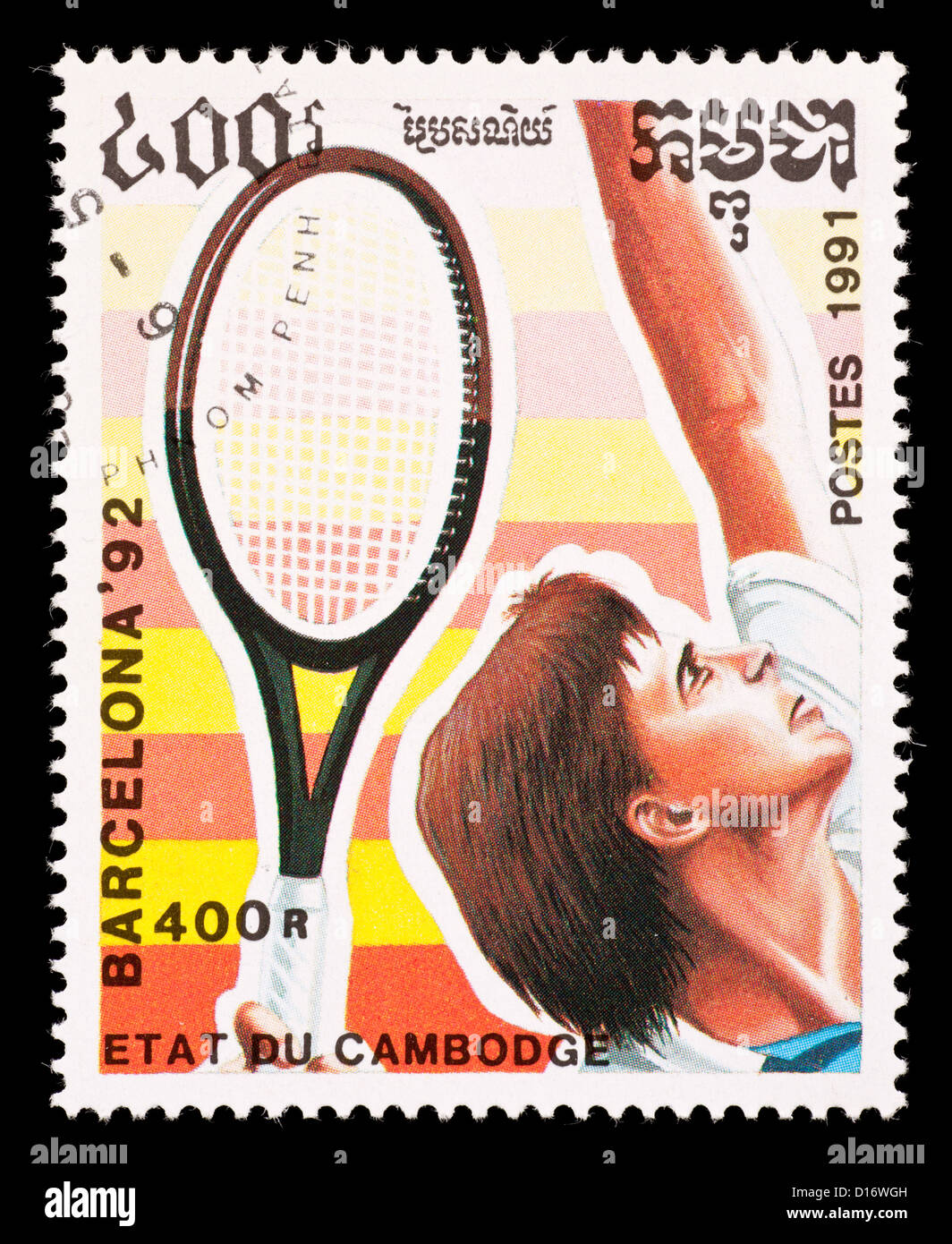 Postage stamp from Cambodia depicting a serving tennis player, issued ...