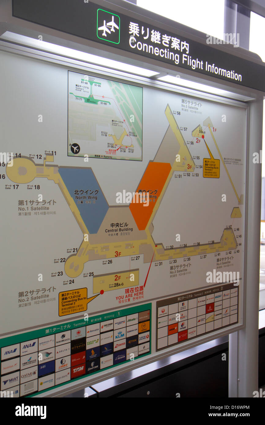 Japan Sightseeing Map High Resolution Stock Photography and Images - Alamy