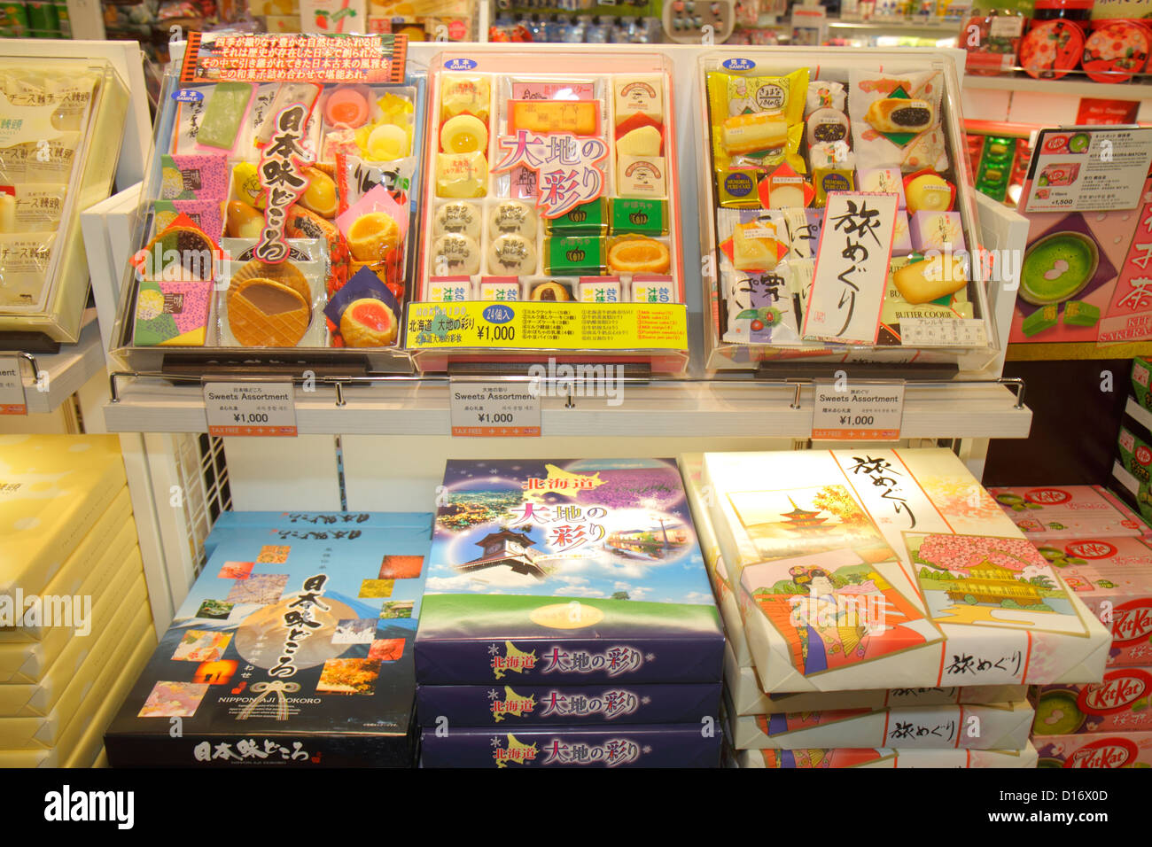 Tokyo Japan,Asia,Orient,Narita International Airport,NRT,gate,shopping ...