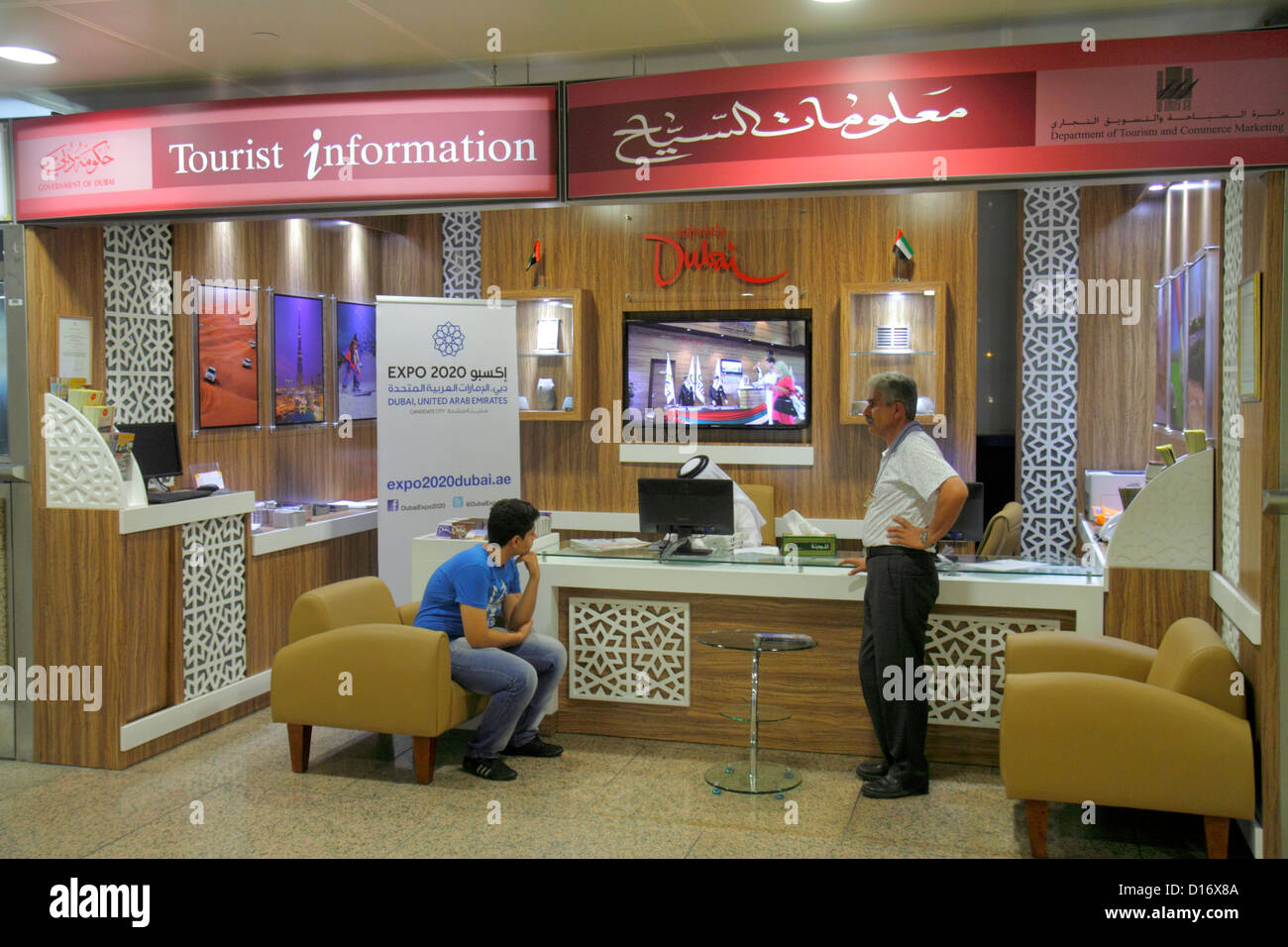 Emirates Terminal High Resolution Stock Photography and Images - Alamy