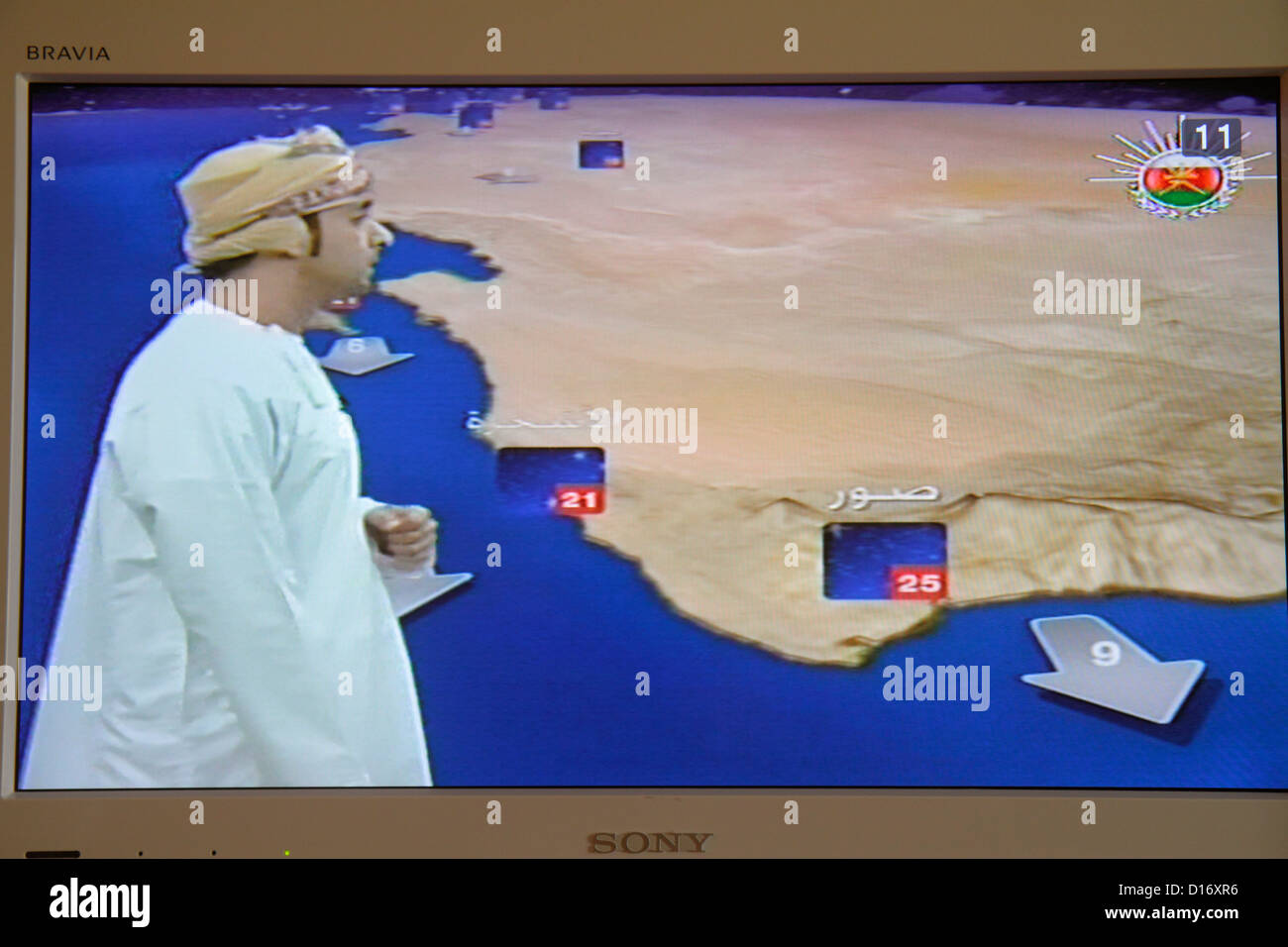 Dubai UAE,United Arab Emirates,Middle East Eastern,cable,television,set ...