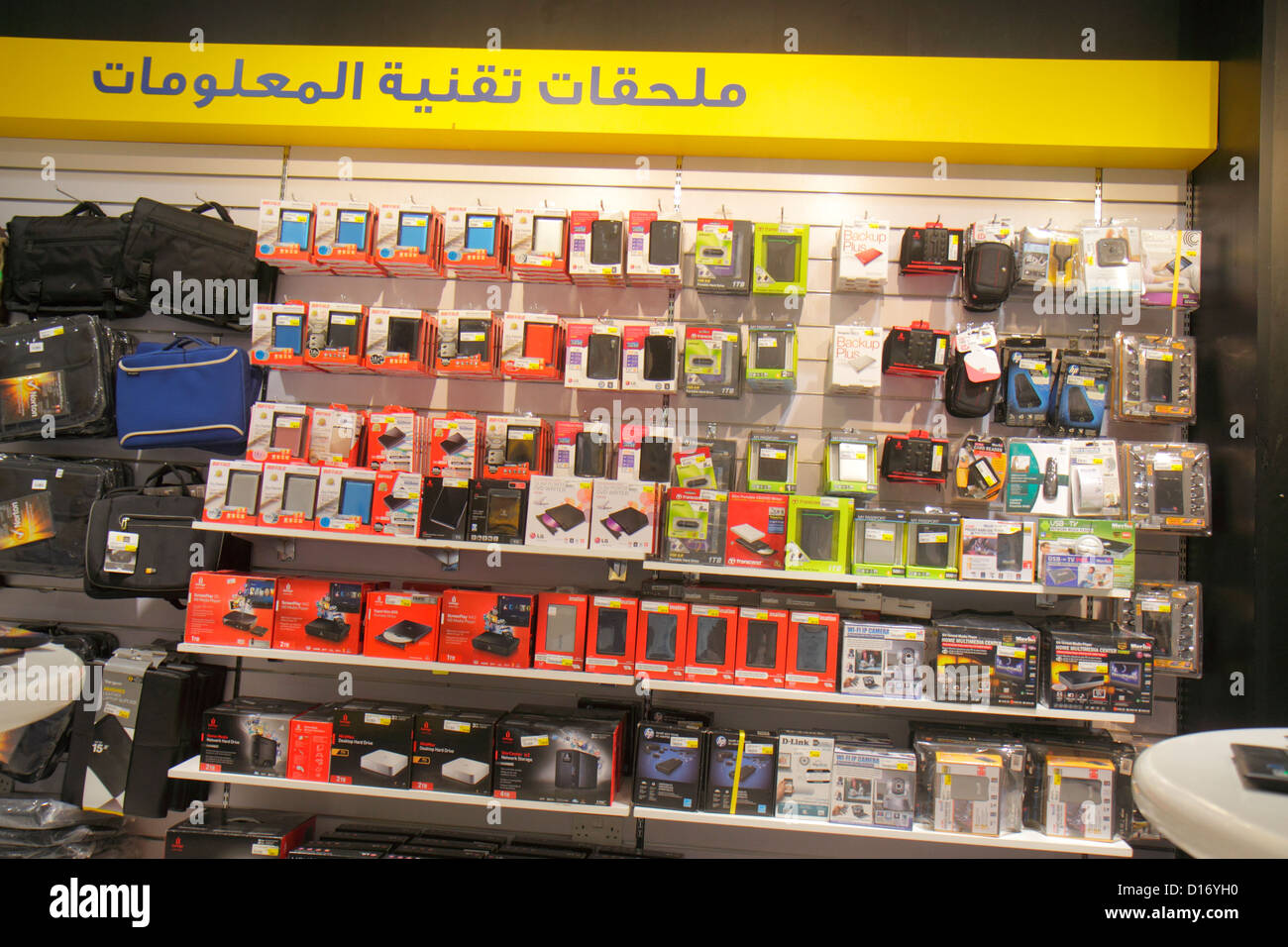 Dubai UAE,United Arab Emirates,Middle East Eastern,Deira,Al Rigga,Al ...