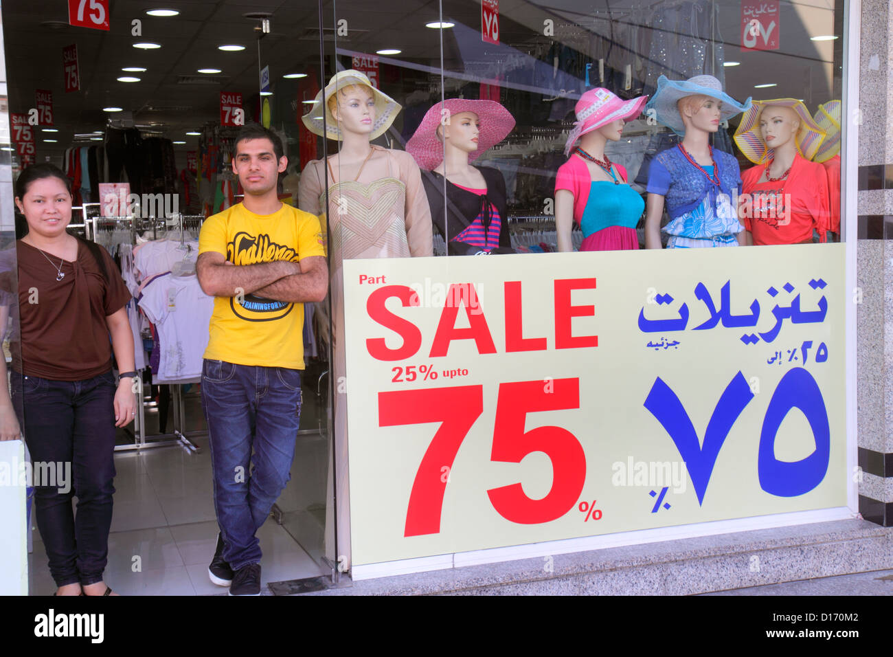 Dubai UAE,United Arab Emirates,Middle East Eastern,Deira,Al Rigga,Al ...