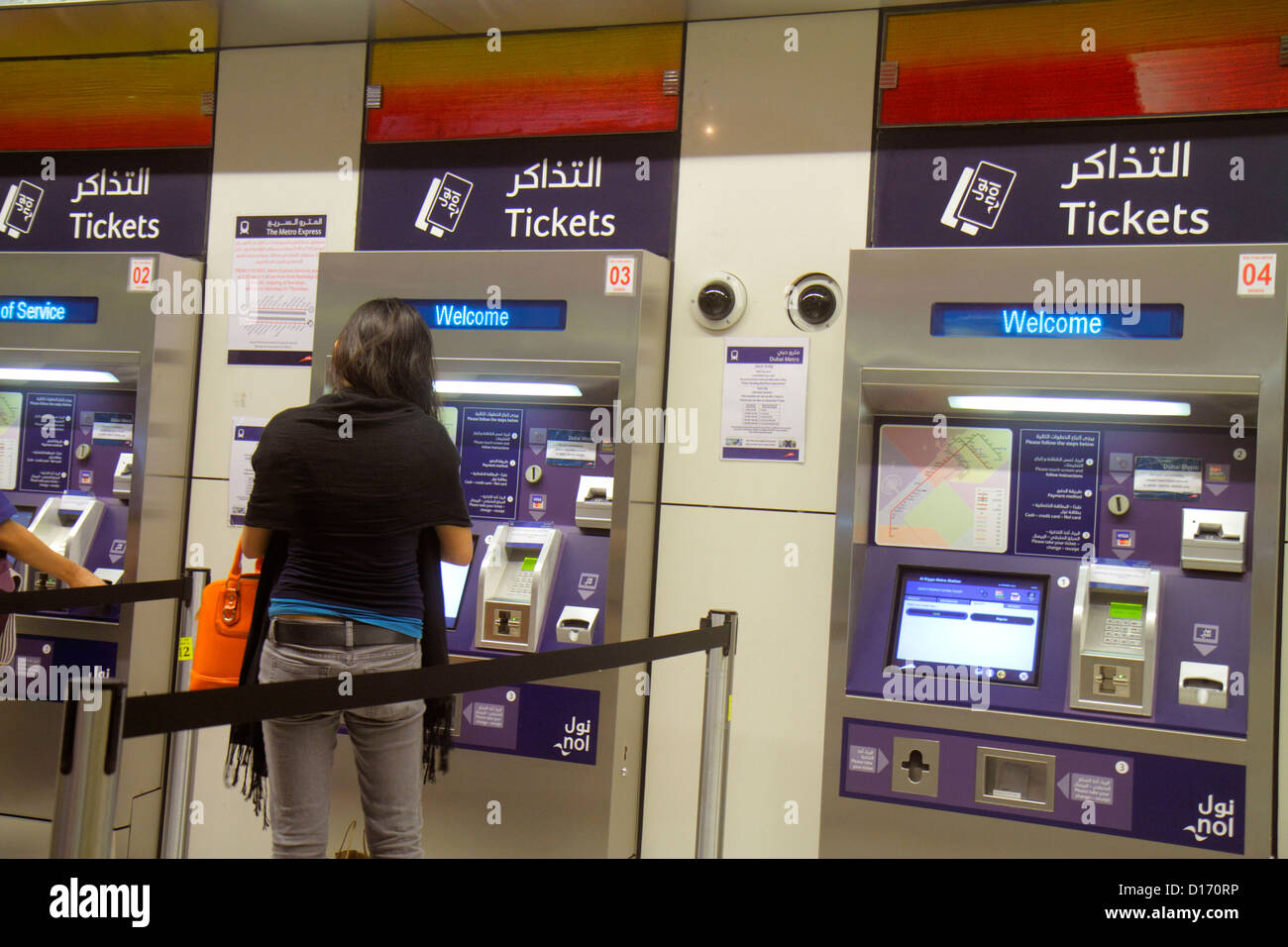 Dubai UAE,United Arab Emirates,Deira,Dubai Metro,subway,train,train,Al ...