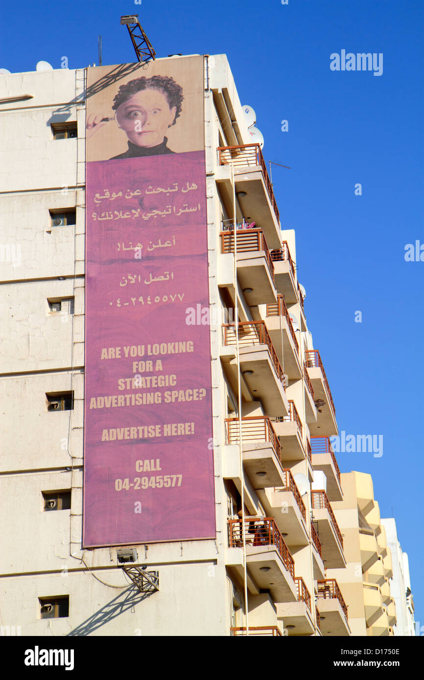 Dubai UAE,United Arab Emirates,Middle East Eastern,Deira,Al Rigga Road ...