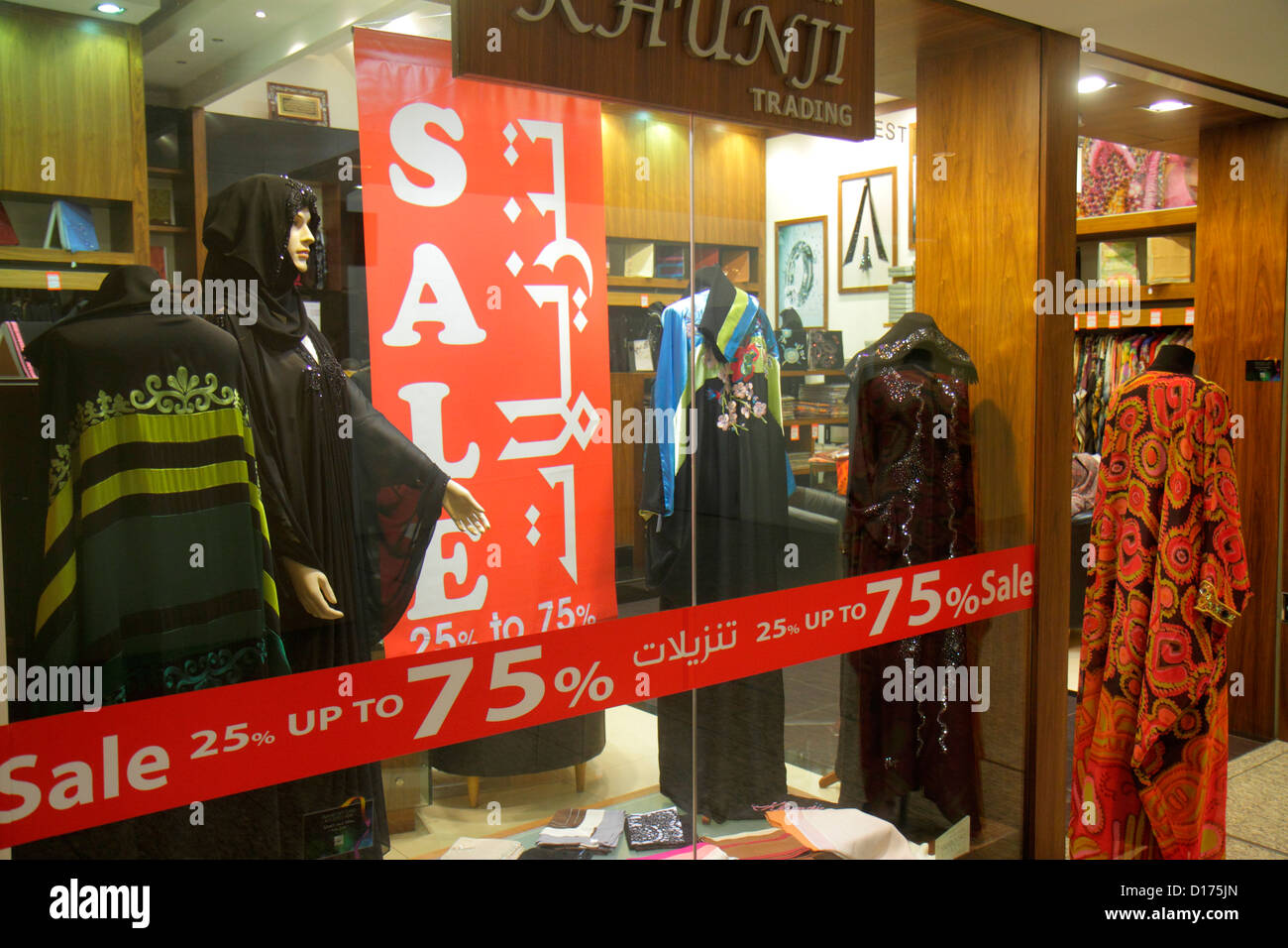 Apparel group dubai hi-res stock photography and images - Alamy
