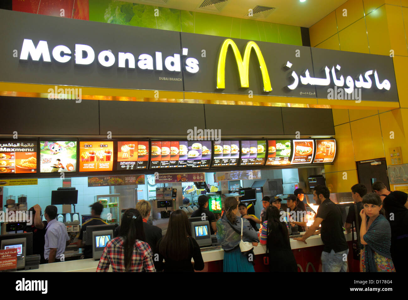 Mcdonalds Arabic High Resolution Stock Photography and Images - Alamy