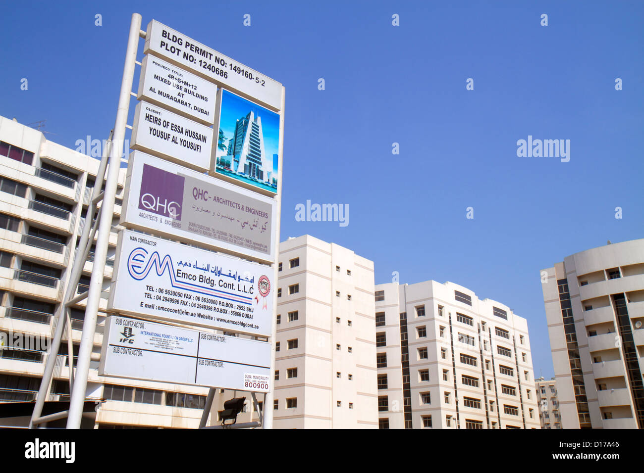 Uae121012003 hi-res stock photography and images - Alamy