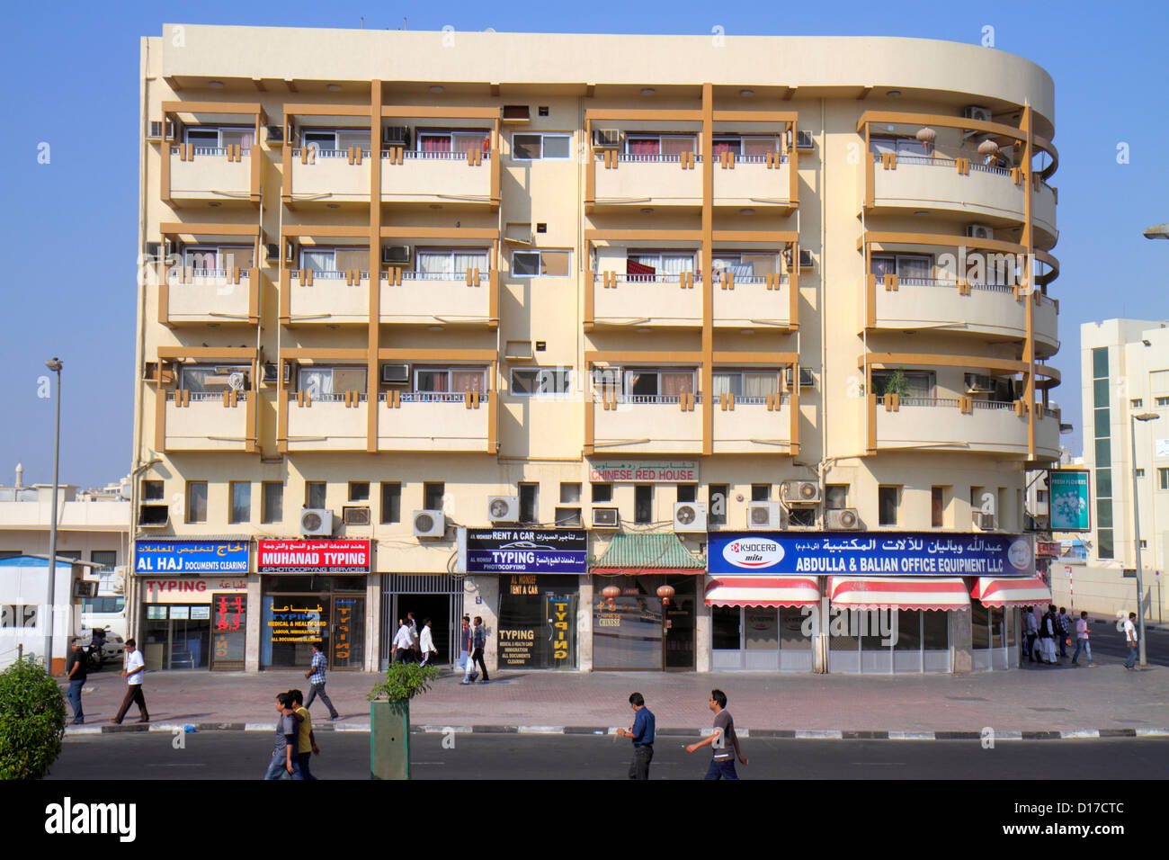 Dubai residences deira hi-res stock photography and images - Alamy