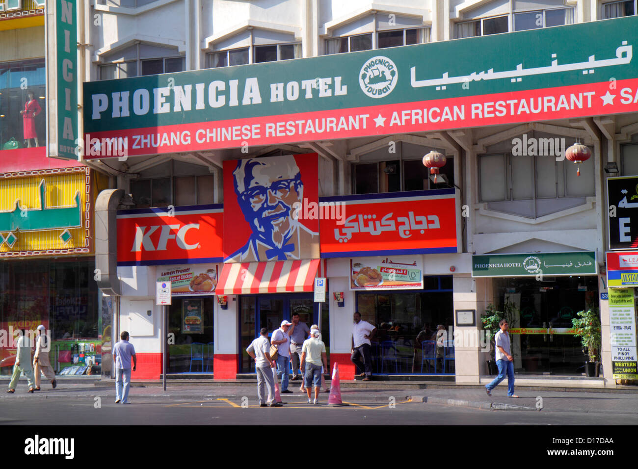 Dubai UAE,United Arab Emirates,Deira,Baniyas Square,KFC,Colonel Sanders ...