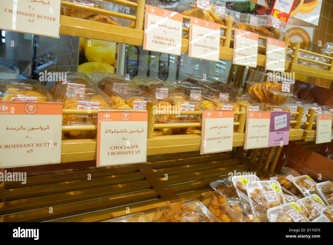 Dubai UAE,United Arab Emirates,Middle East Eastern,Al Souqe Al Kabeer ...