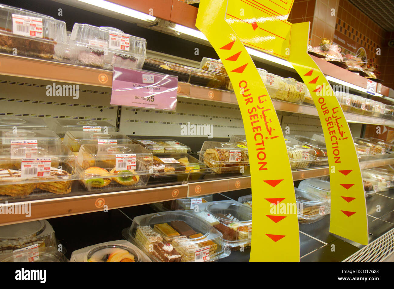 Carrefour Hyper Market High Resolution Stock Photography and Images - Alamy