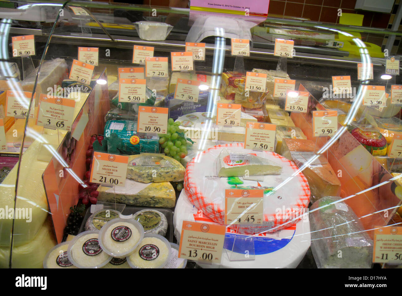 Dubai UAE,United Arab Emirates,Middle East Eastern,Al Souqe Al Kabeer ...