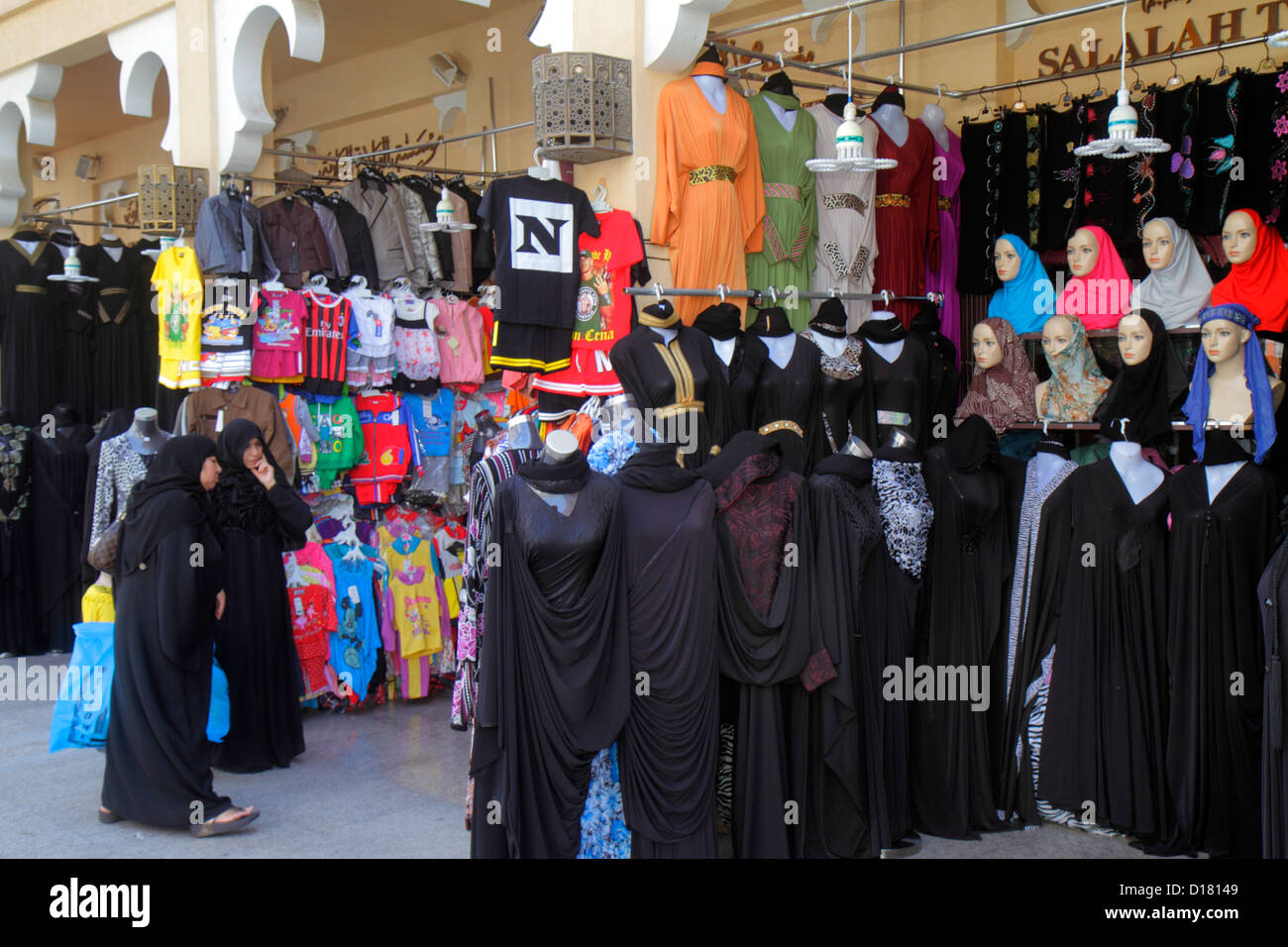 Uae bazaar culture hi-res stock photography and images - Alamy