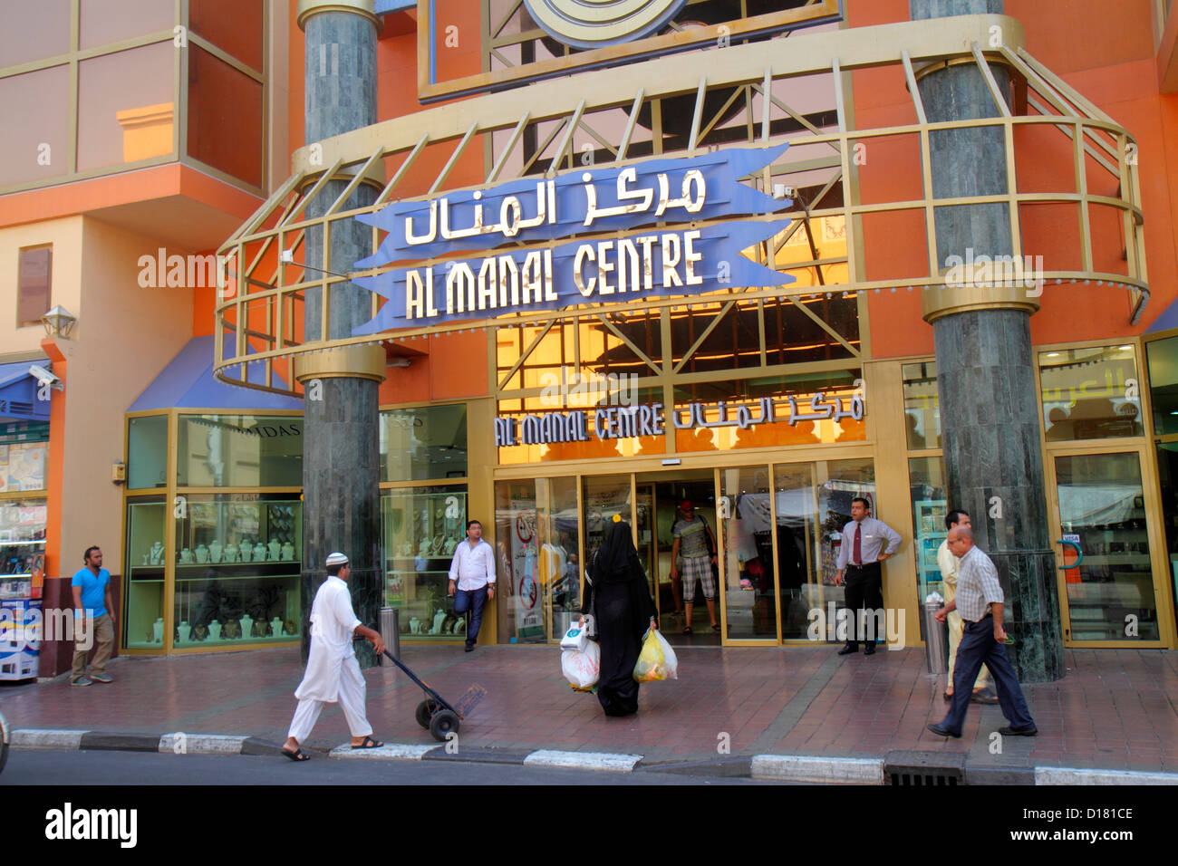 Manal dubai hi-res stock photography and images - Alamy