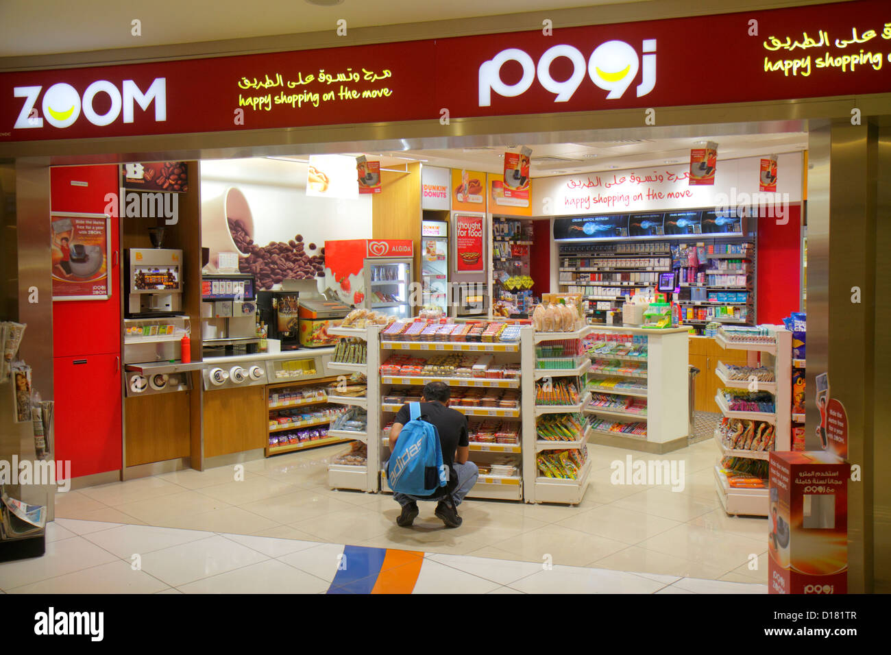 Dubai UAE,United Arab Emirates,Middle East Eastern,Deira,Al Ras Metro ...