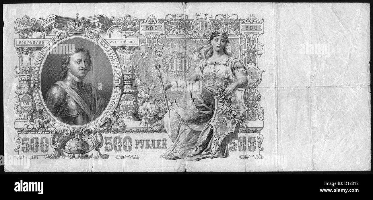 Banknote Russia , 1912 Stock Photo - Alamy