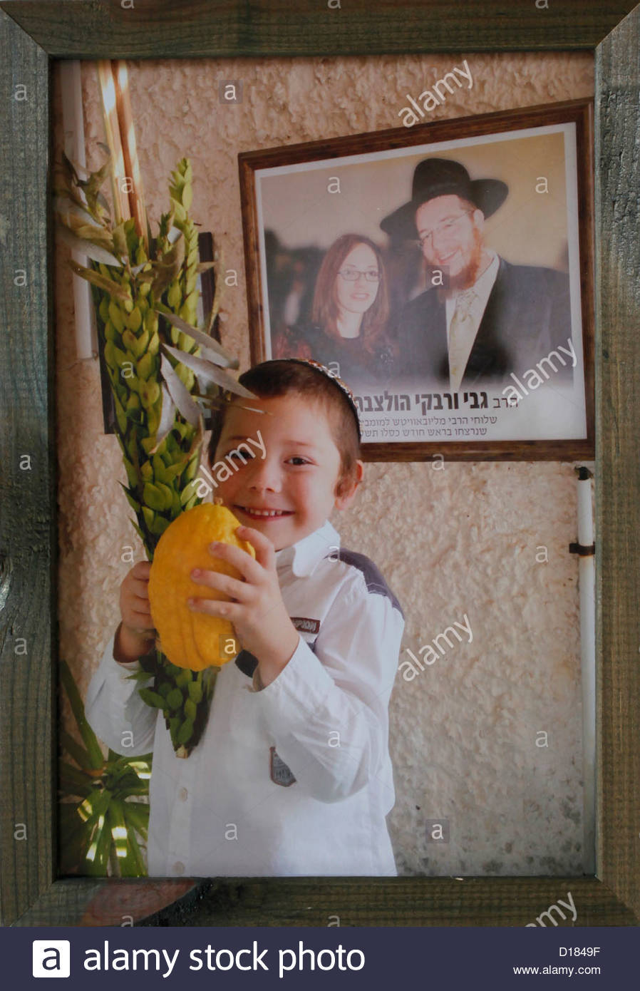 Religious Jewish Boy Stock Photos & Religious Jewish Boy Stock Images ...