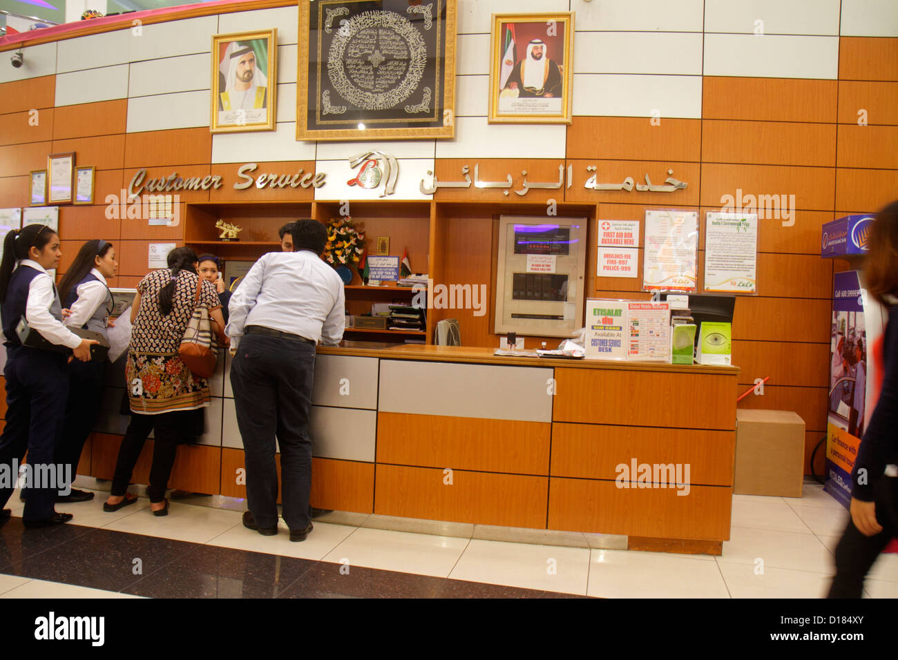 Dubai UAE,United Arab Emirates,Middle East Eastern,Al Qusais,LuLu Hyper ...