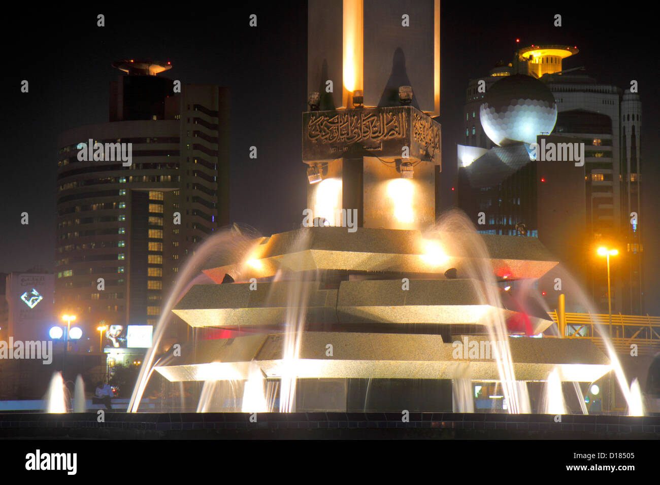 Dubai UAE,United Arab Emirates,Middle East Eastern,Deira,Al Rigga,Union ...