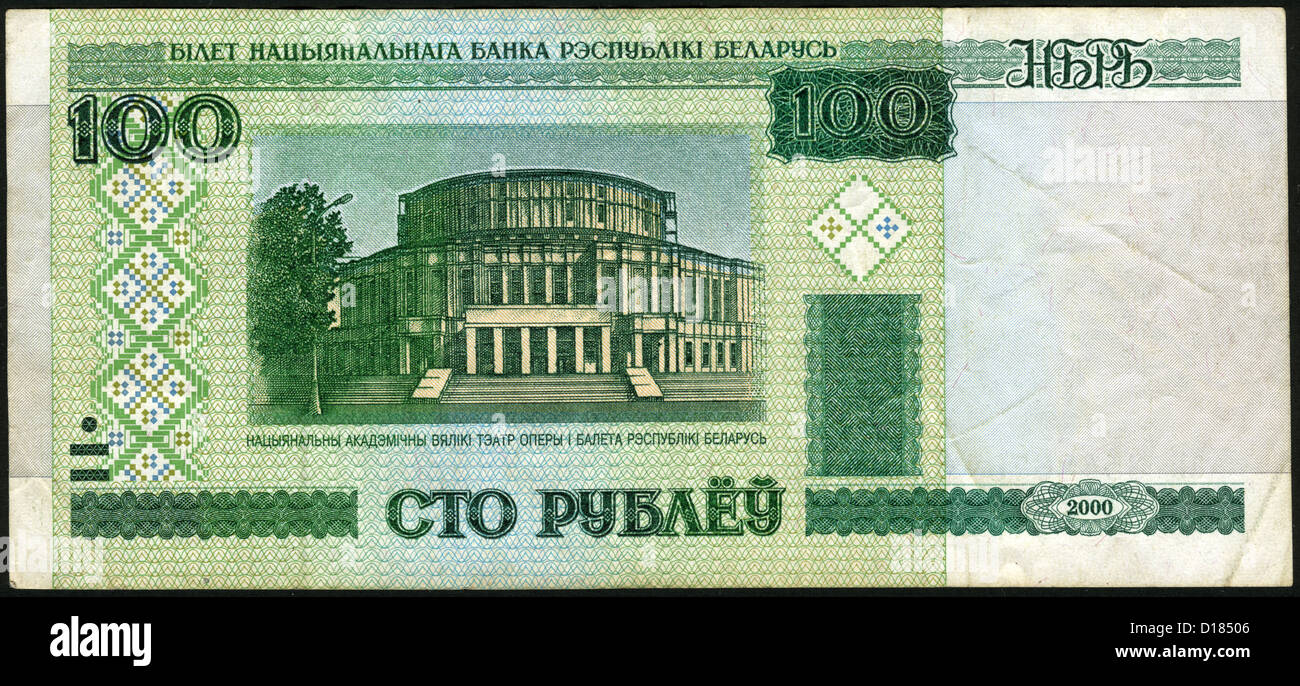 Belarus bank note hi-res stock photography and images - Alamy