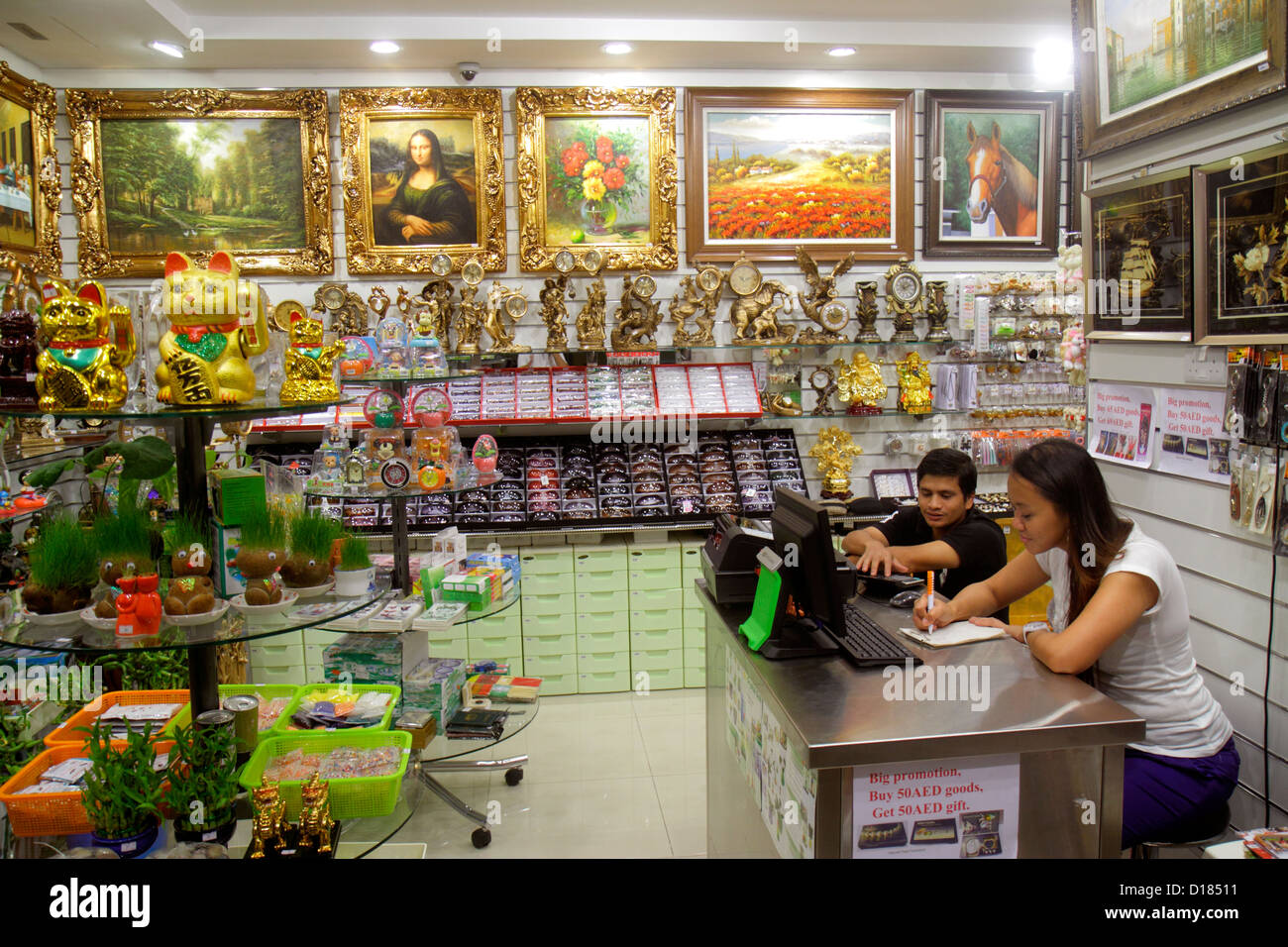 Dubai metro station al rigga hi-res stock photography and images - Alamy