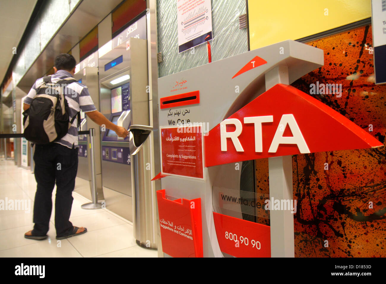 Dubai UAE,United Arab Emirates,Deira,Al Rigga Metro Station,Red Line ...