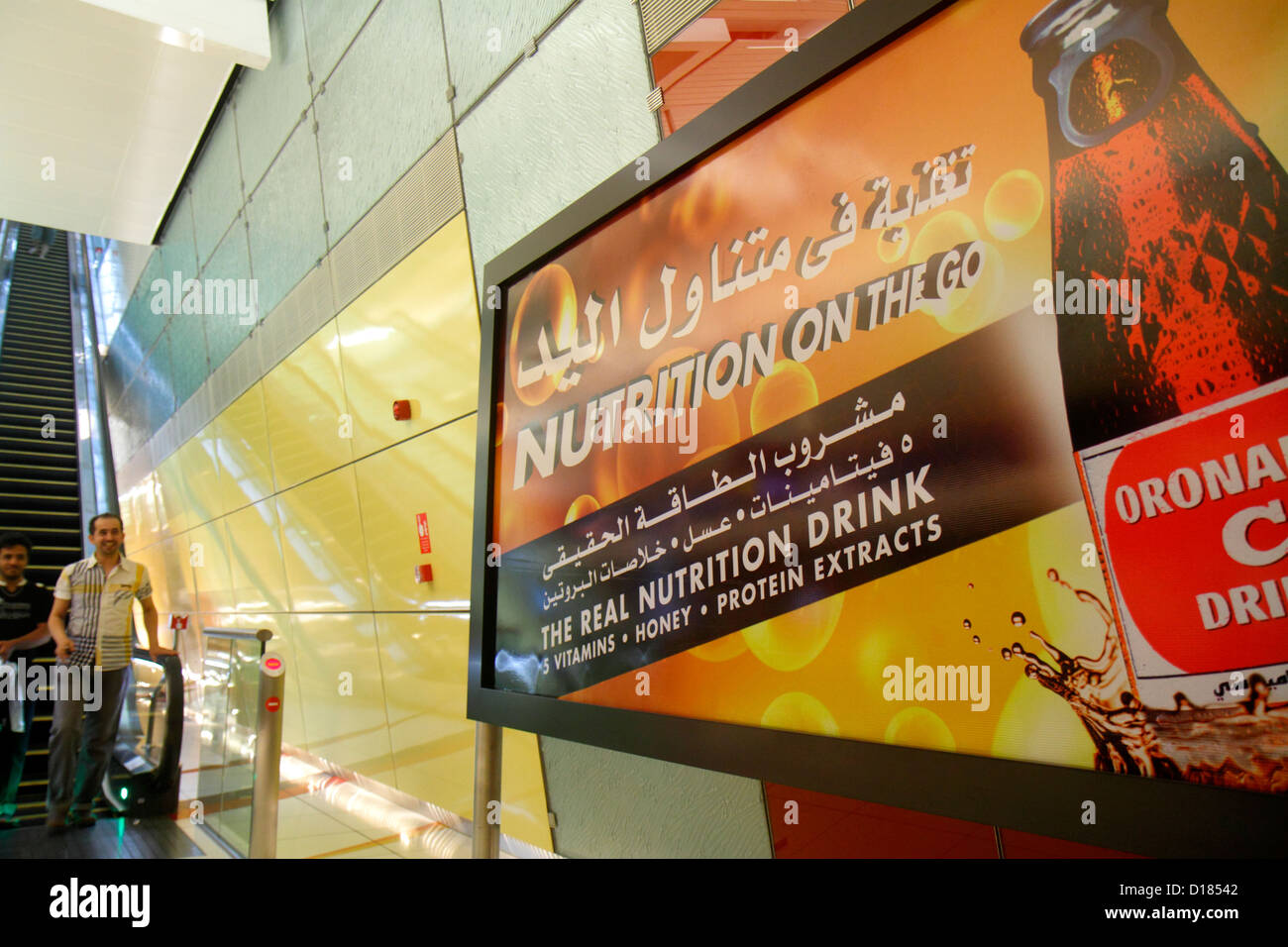 Dubai UAE,United Arab Emirates,Middle East Eastern,Deira,Al Rigga Metro ...