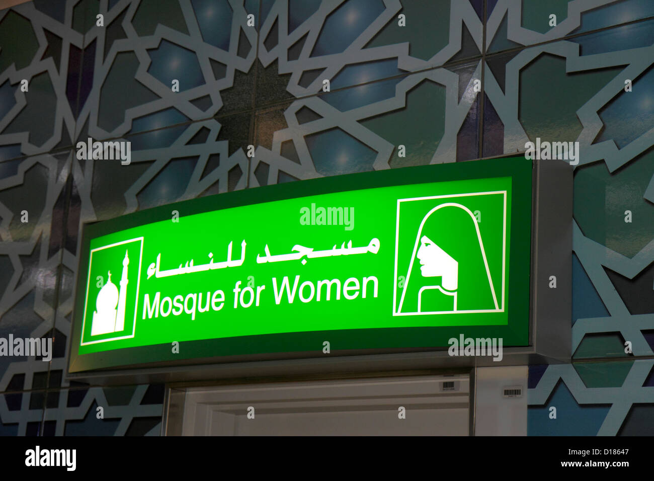 Dubai UAE,United Arab Emirates,Dubai International Airport,gate,Sheikh ...