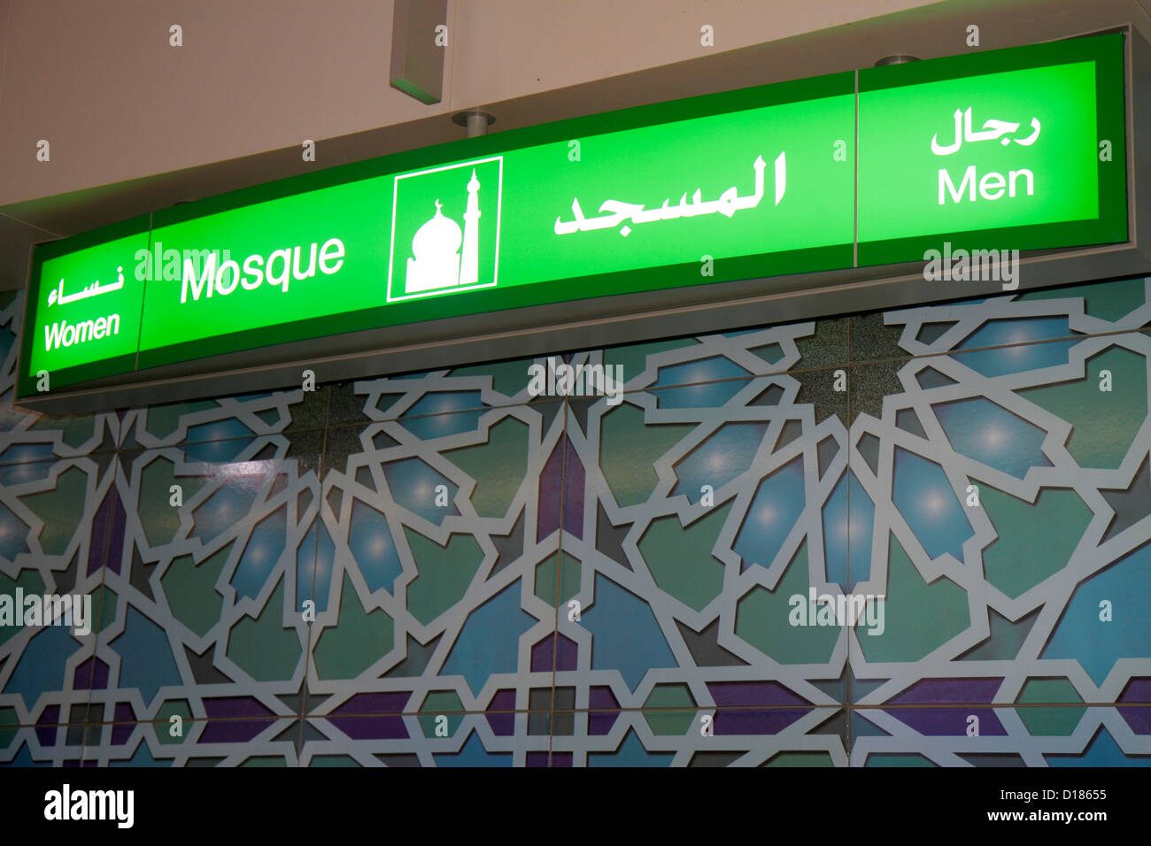 Dubai UAE,United Arab Emirates,Dubai International Airport,gate,Sheikh ...