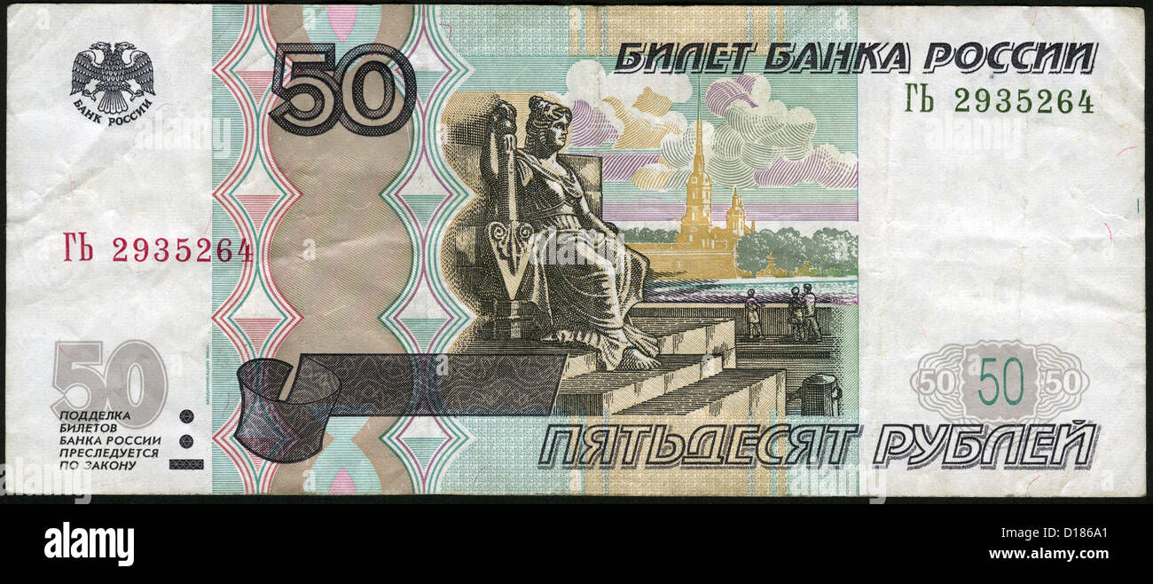 50 rubles hi-res stock photography and images - Alamy