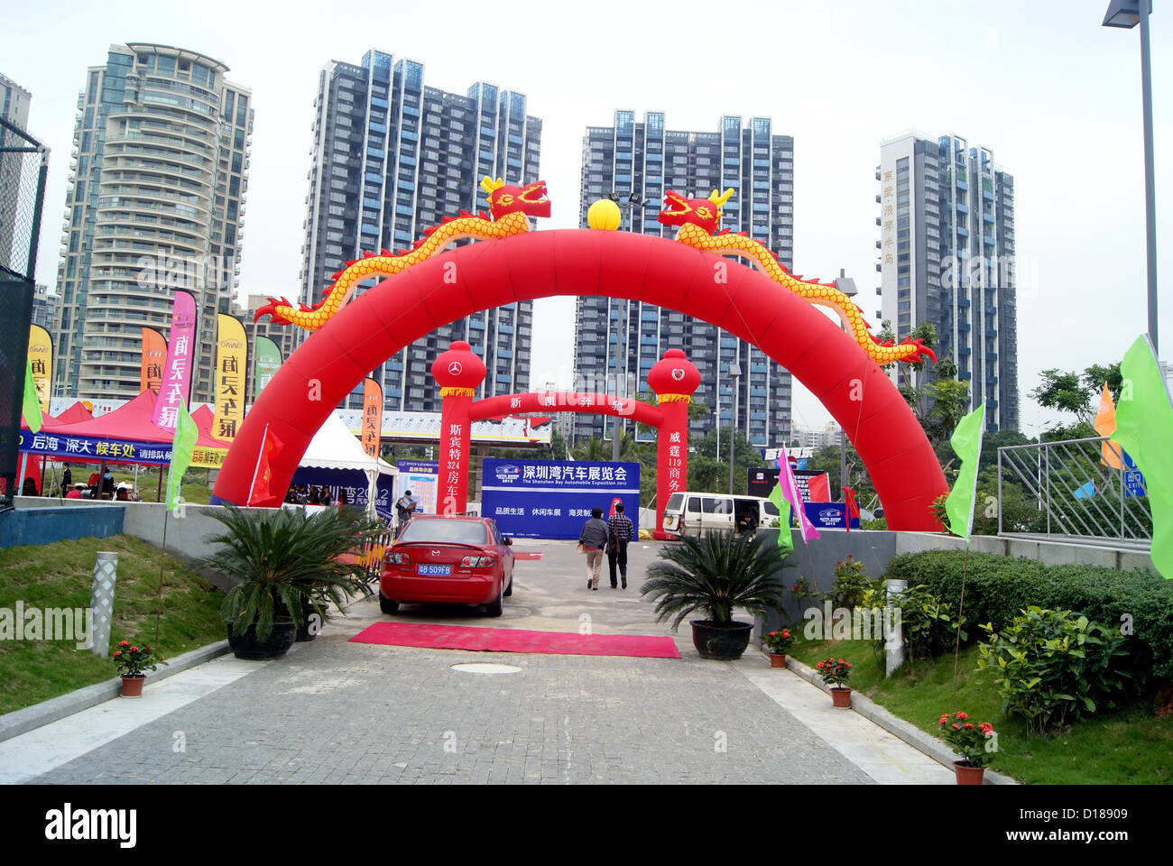 Car show china hi-res stock photography and images - Alamy