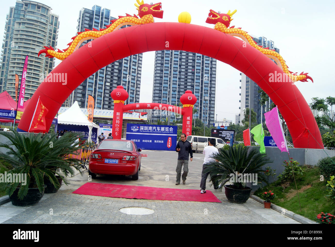 Car show china hi-res stock photography and images - Alamy