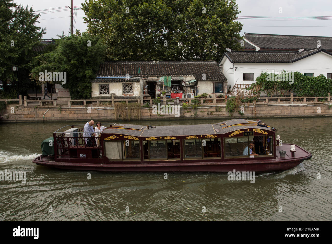 Grand canal suchow suzhou china hi-res stock photography and images - Alamy