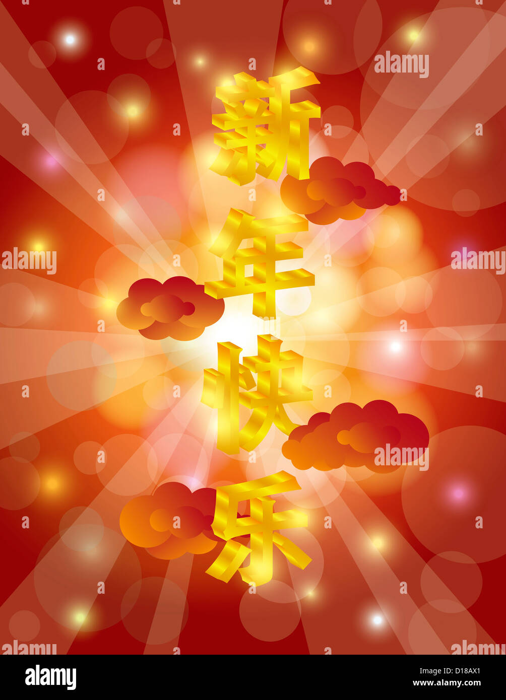 Happy Chinese Lunar New Year Calligraphy Text on Clouds and Red Bokeh ...