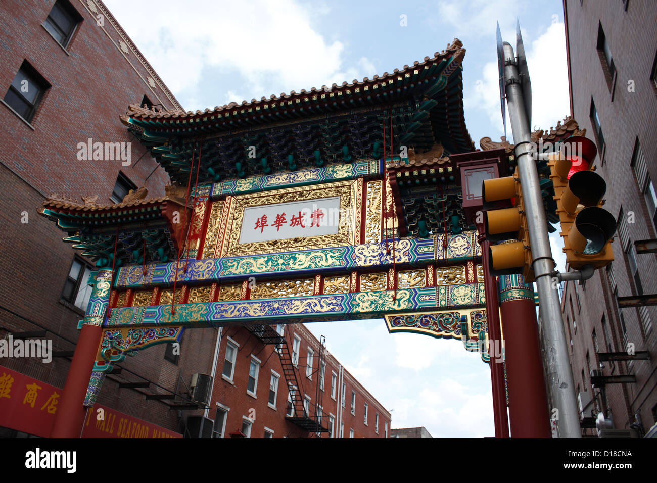 Friendship Gate, Chinatown, Philadelphia, USA Stock Photo - Alamy
