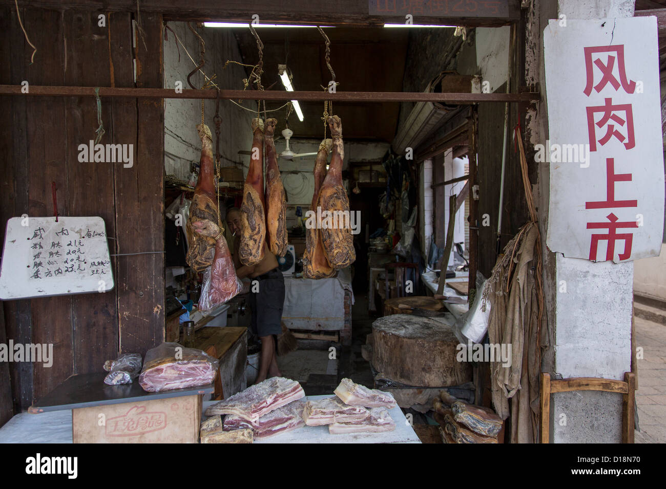 Old traditional butchers shop on Shantang Street in Suzhou, China Stock ...
